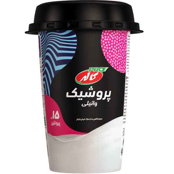 کاله پرو کاله