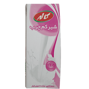 Low Fat Milk - Kalleh